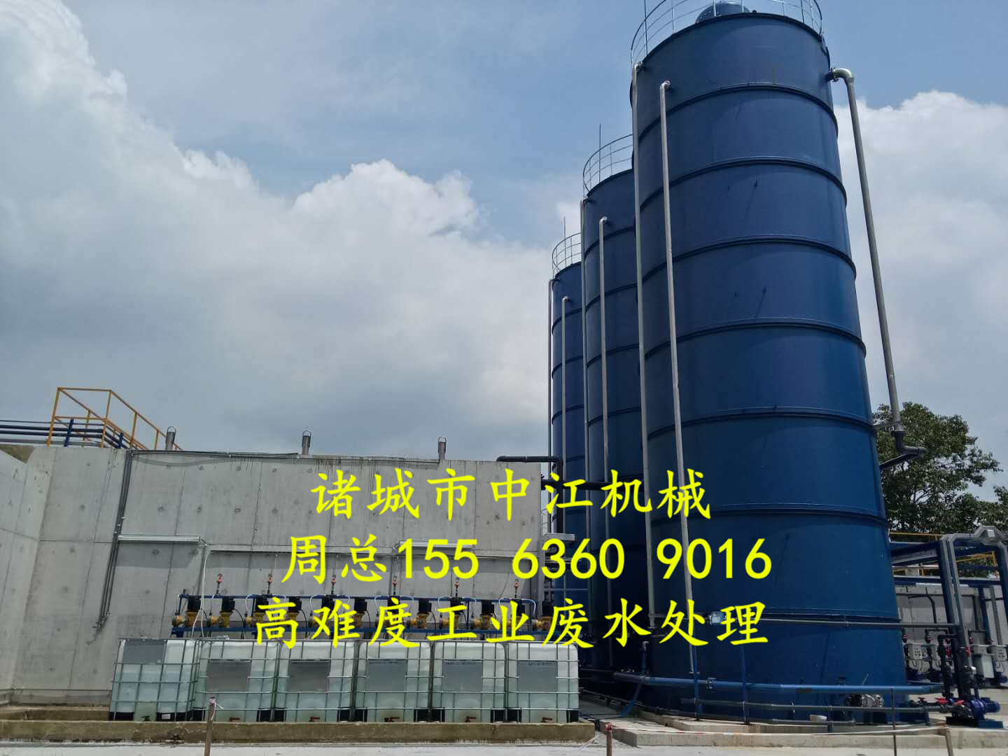 小型厌氧罐uasb ic厌氧罐塔反应器pp三相分离器 点对点脉冲布水器-阿里巴巴