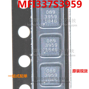 全新原装 MFI337S3959 APN337S3959 3959芯片 苹果验证IC芯 热卖-阿里巴巴