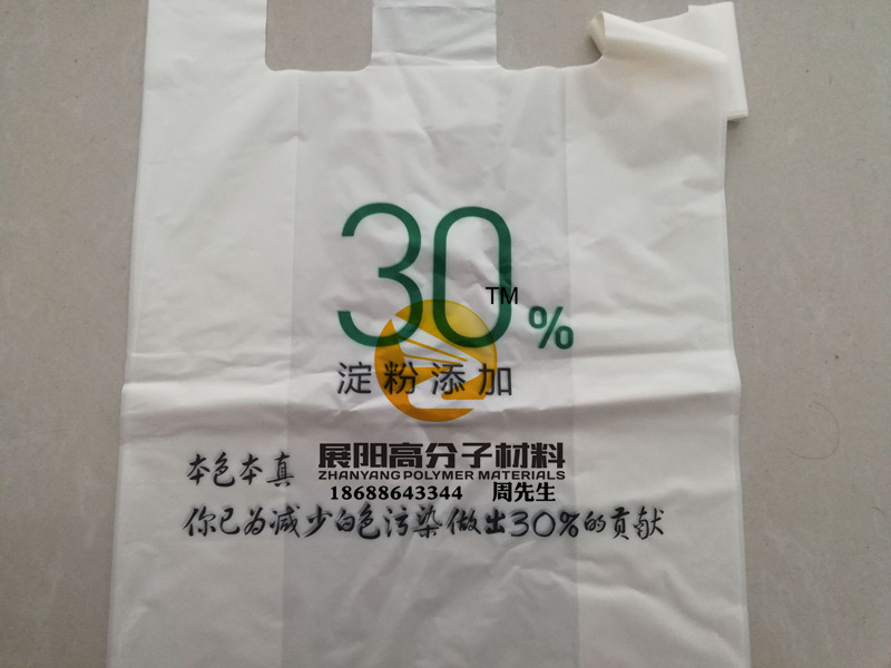 吹膜购物袋生物降解塑料 德国巴斯夫PBAT Ecoflex_F_Blend C1200-阿里巴巴