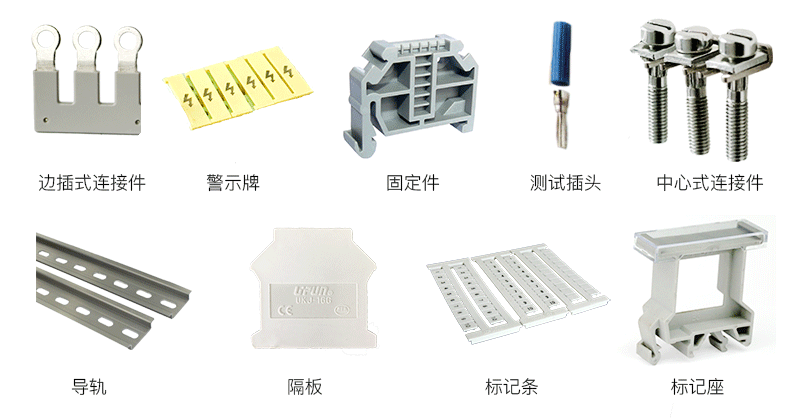 上海友邦电气UJ5-2.5/2-2笼式弹簧接线端子，快速弹簧接线-阿里巴巴