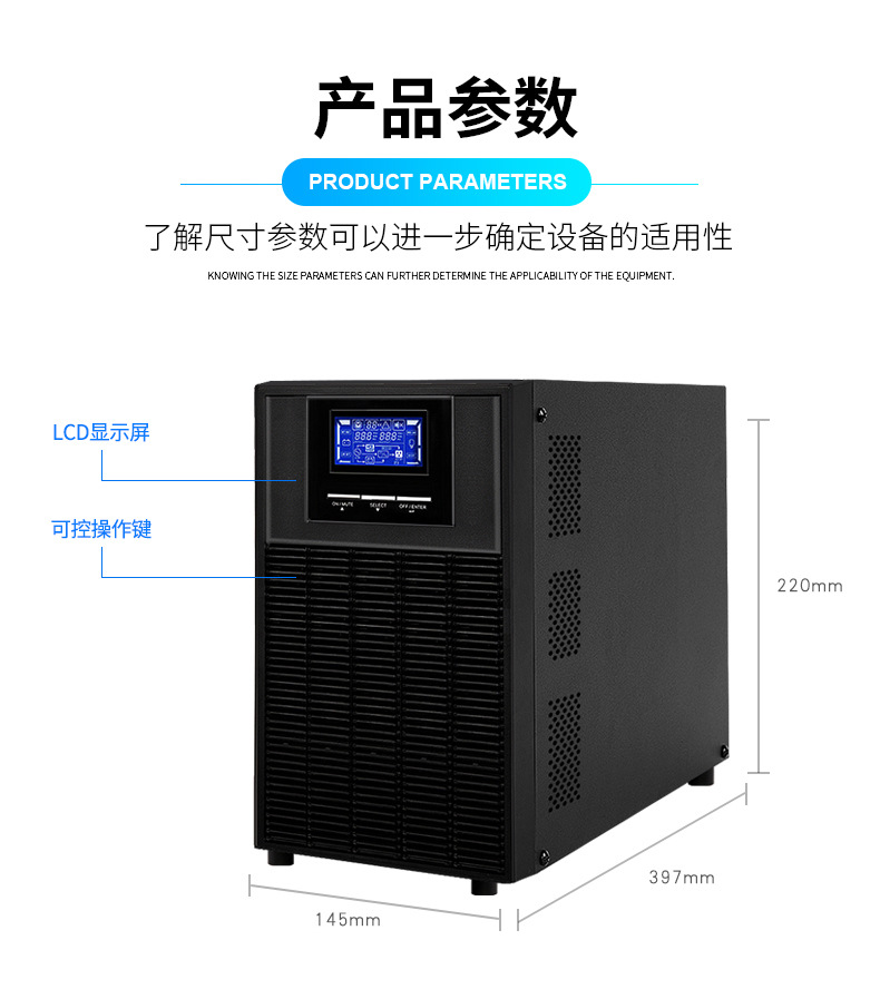 UPS不间断电源C3K在线式3000VA 2400W机房服务器监控稳压应急电源-阿里巴巴