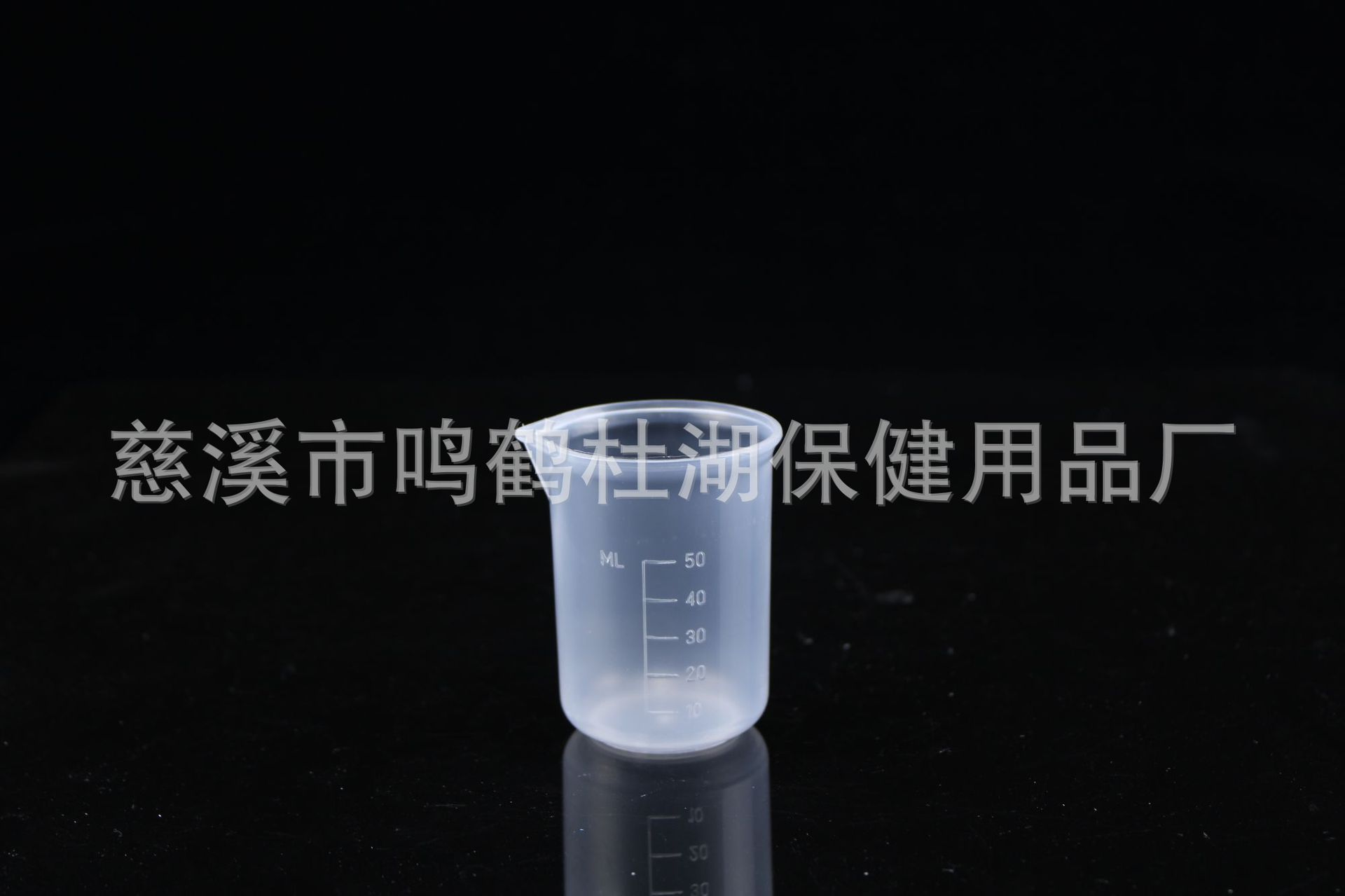 100ML塑料烧杯 无柄量杯 带刻度 pp-阿里巴巴