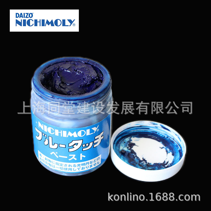 日本原装大造DAIZO NICHIMOLY蓝丹润滑膏 齿轮模具捡测剂刮研蓝油-阿里巴巴