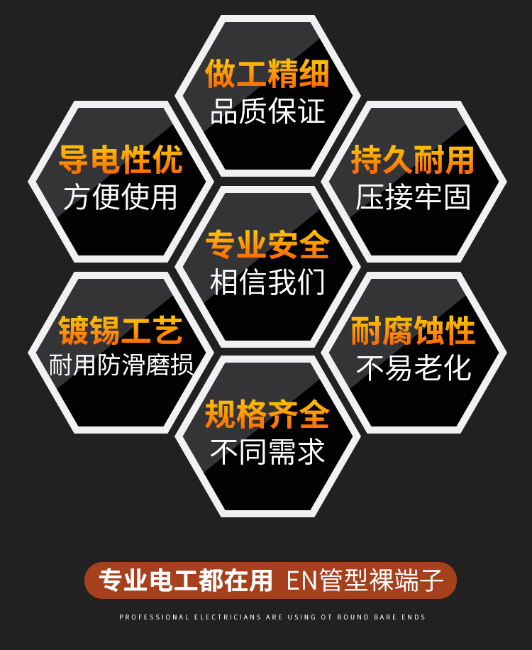 EN0508 EN1008 EN1510 EN2510 EN4009管型裸端子GT系列冷压端头-阿里巴巴