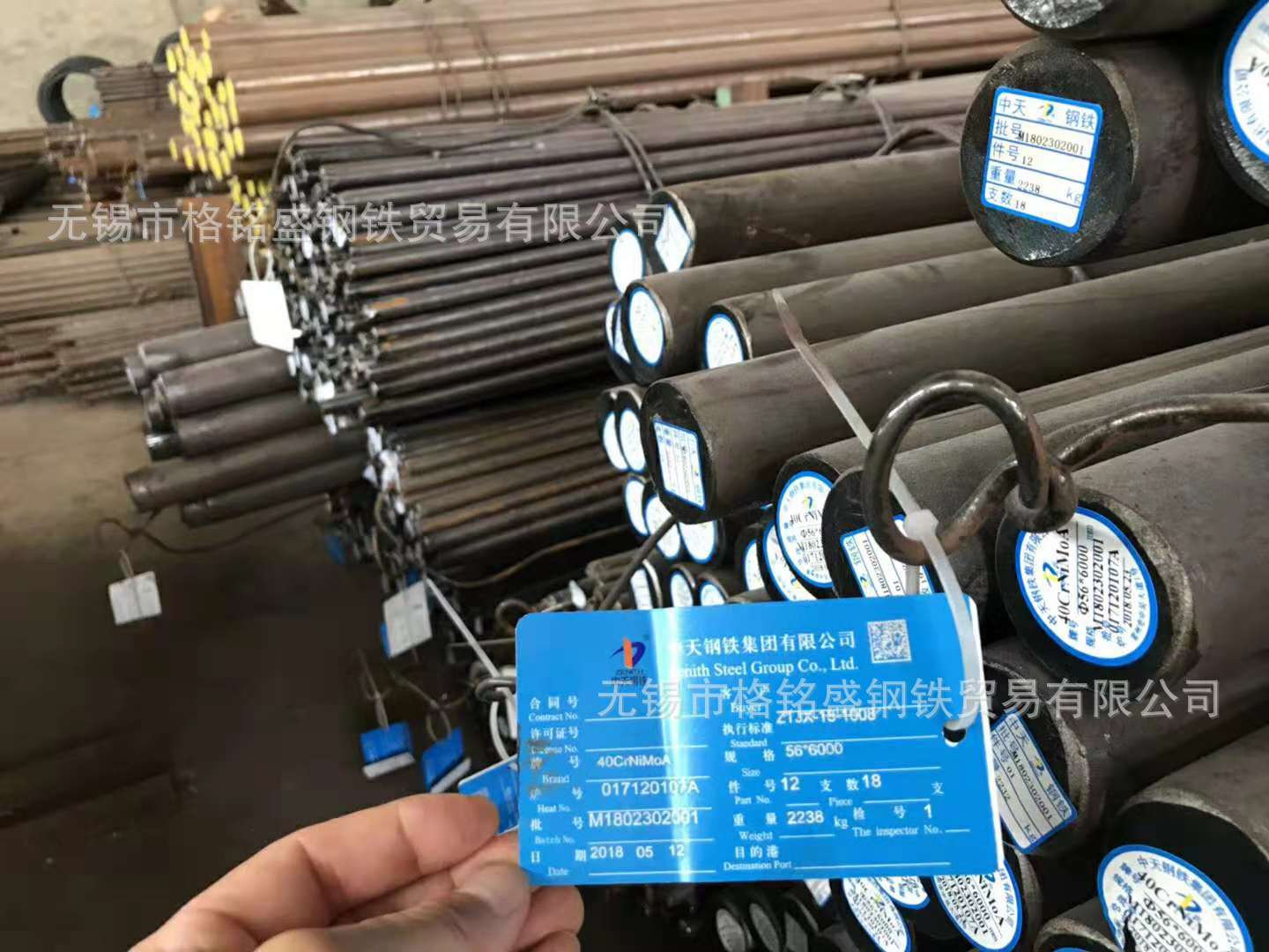 40crnimoa圆钢 40crnimoa热轧圆钢 德标4140 40crnimo合金钢-阿里巴巴