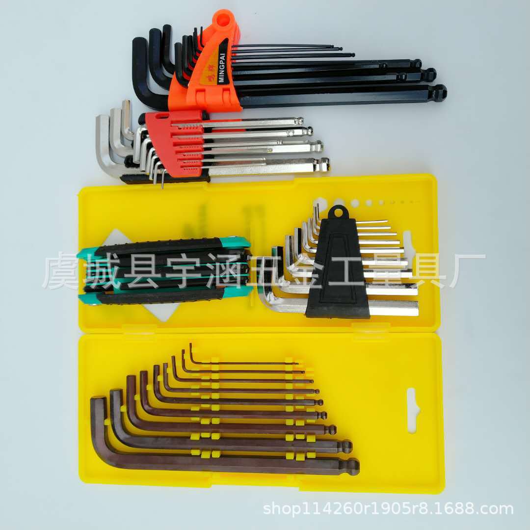 批发内六角扳手套装 镀铬公制球头内六方九件套 L型中长六角扳手-阿里巴巴