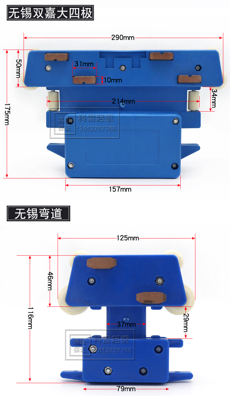 管式滑触线四极集电器JD-4-100A 行车受电器 轴承轮 高含铜碳刷-阿里巴巴
