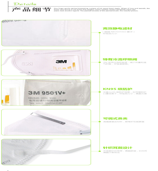 3M9502V+KN95口罩防尘工业粉尘9501V+白色防颗粒物呼吸阀独立 包-阿里巴巴