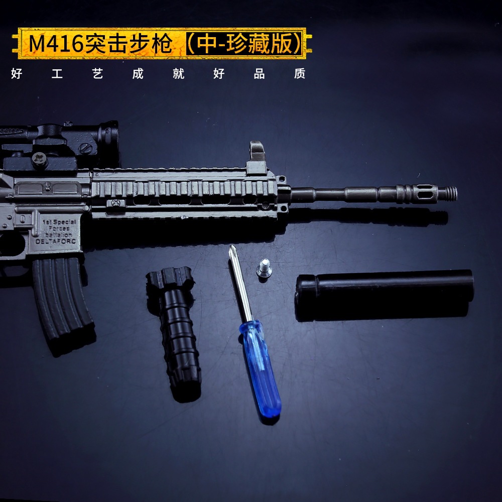 m416模型设计图-千图网