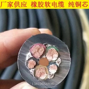 橡套电缆厂家YC 3*16+2*10橡胶线5芯16方纯铜芯橡套线YCW电源软线-阿里巴巴