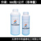 东大 聚醚多元醇 聚丙二醇3000 PPG3000 弹性体粘合剂用聚醚-阿里巴巴