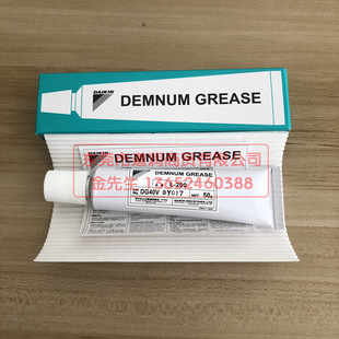 日本原装DAIKIN协同大金DEMNUM Grease L-200氟素润滑脂50G/支-阿里巴巴