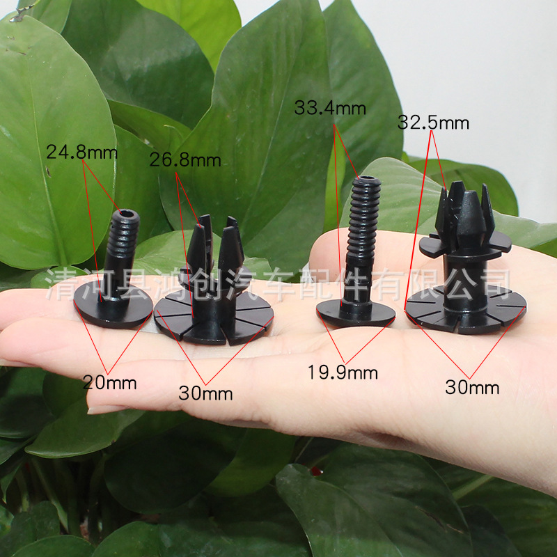 适用宝马135系E90E81E82E84/X1X6下裙边护板卡扣下门槛板卡子夹子-阿里巴巴