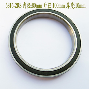 静音滚珠轴承6816-2RS黑色胶盖 尺寸80*100*10mm轴承钢轴承6816zz-阿里巴巴