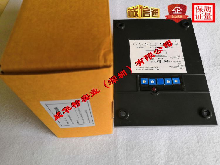 WT-3A WT-3 WT-2调压板AVR英格电压调节器稳压板ENGGA发电机-阿里巴巴