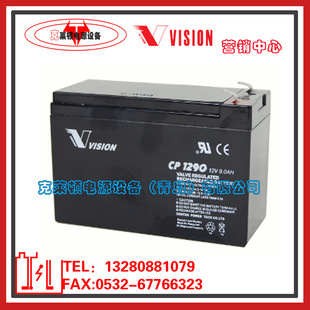 VISION威神蓄电池CP1290（12V9AH）小型应急电源设备电池-阿里巴巴