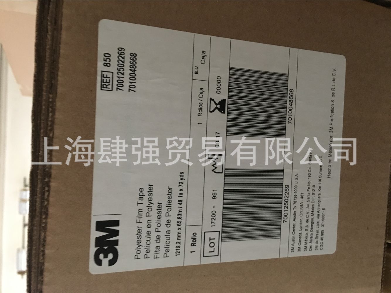 现货特价供应3M850，3M851J,3M852ST,3M853,3M75#,3M54#,3M56胶带-阿里巴巴