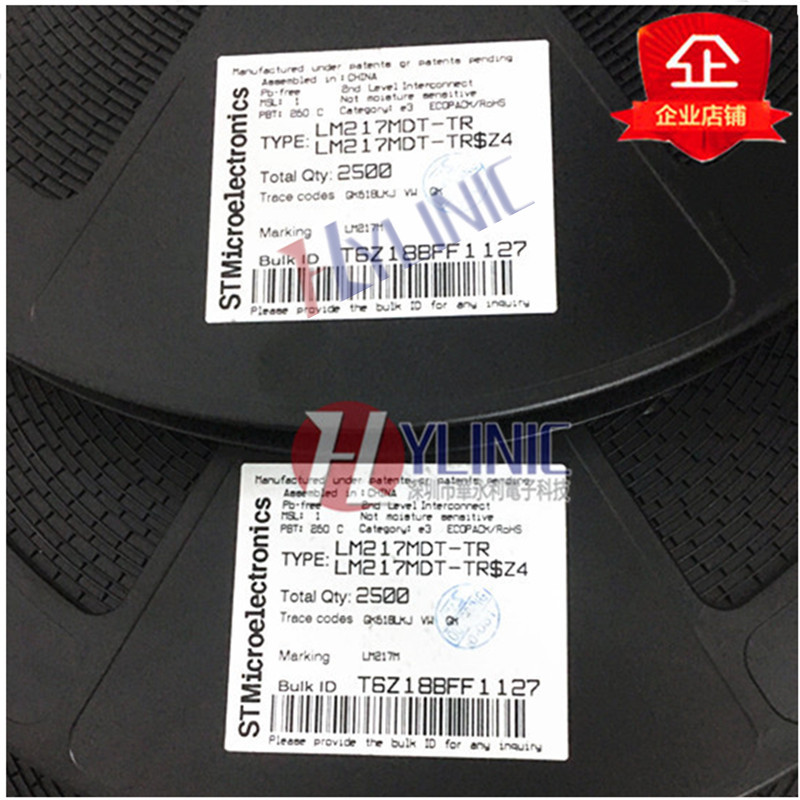 LM217MDT LM217 封装TO-252 三端稳压器 稳压电路-阿里巴巴