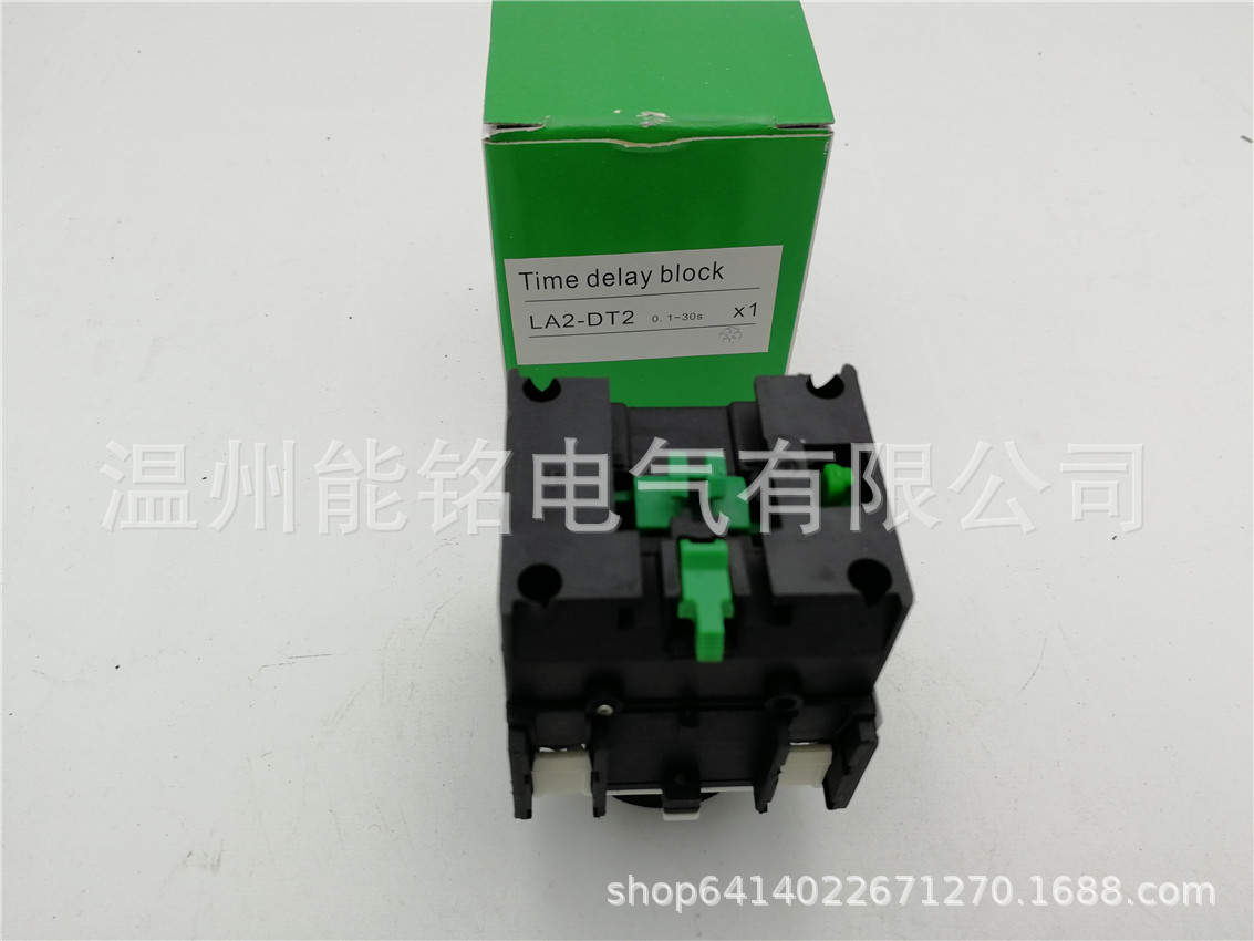 LA2-DT2时间延时头LA2-D22 0.1-30S LADT2接触器延时触头 银点-阿里巴巴