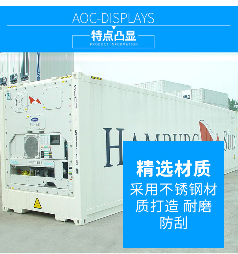 上海凯利大金冷藏集装箱冷库出售出租维修冷藏集装箱-阿里巴巴