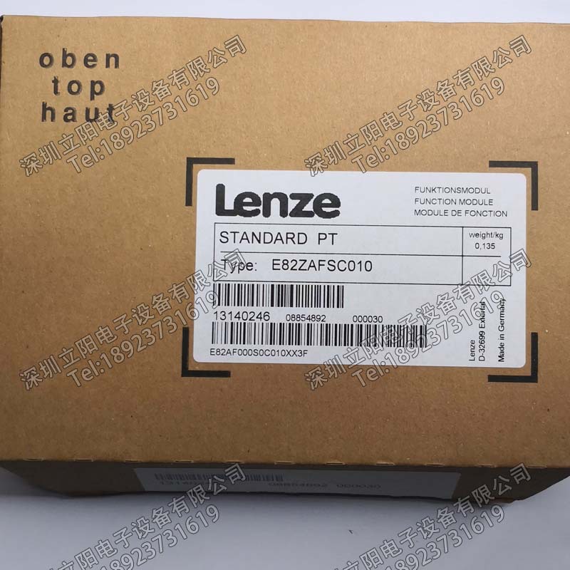 全新LENZE E82ZAFCC E82ZAFSC 010 100 001 201 210变频器模块-阿里巴巴