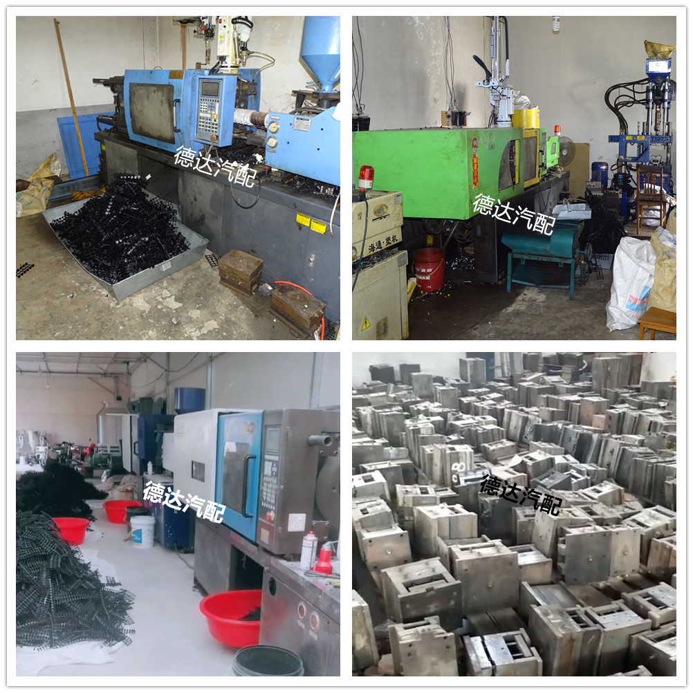 适用奔驰发动机冷却风扇护罩夹固定钢片1235040246-阿里巴巴