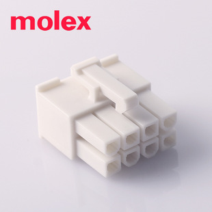 4.2mm胶壳8pin接插件莫仕电源连接器双排护套端子线束39012085-阿里巴巴