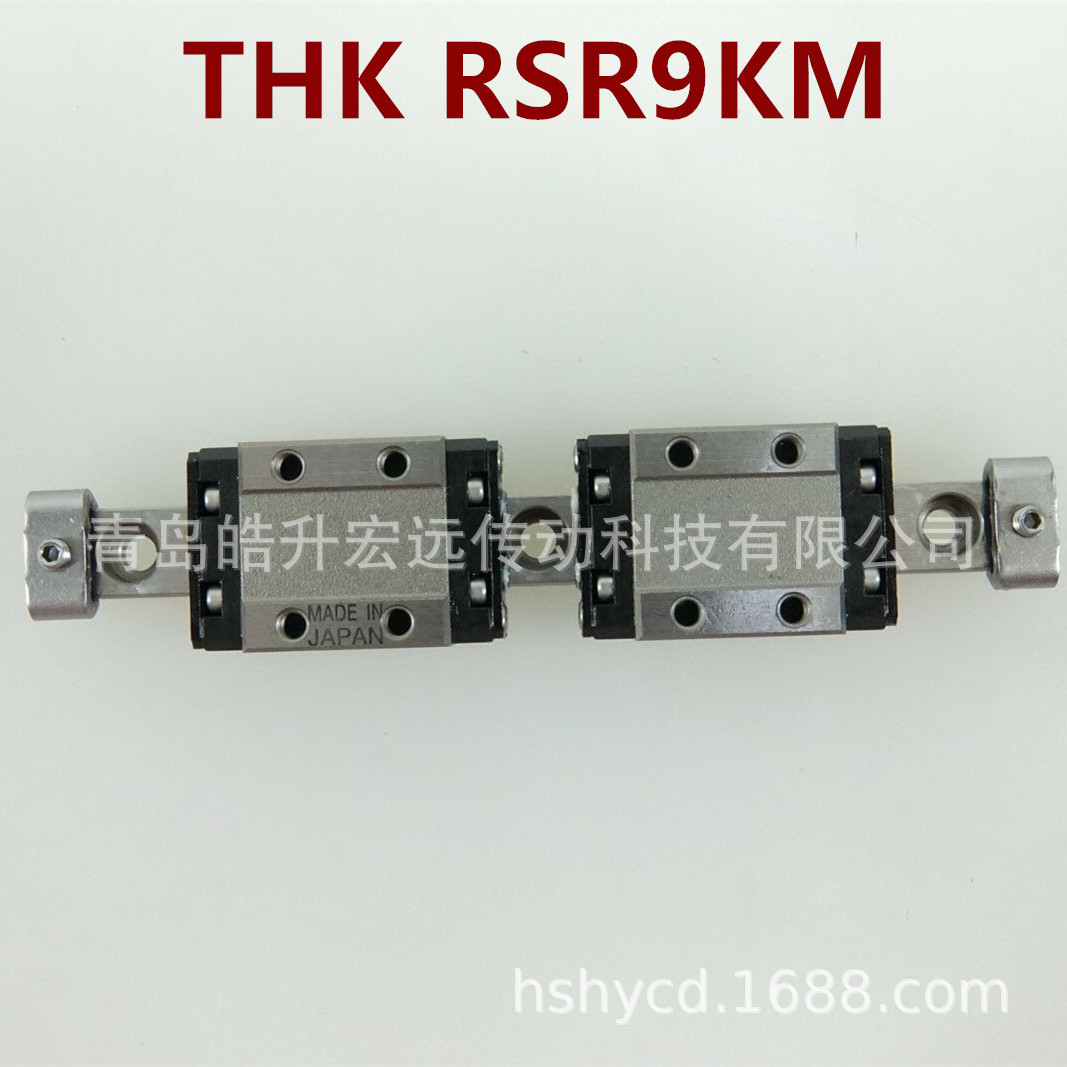 THK LM滚动导轨微型滑块RSR15VM、RSR15N、RSR20VM、RSR20N-阿里巴巴