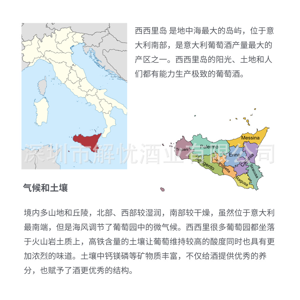 西西里岛的气候类型,西西里岛的气候特征,西西里岛的地势特征_大山谷图库