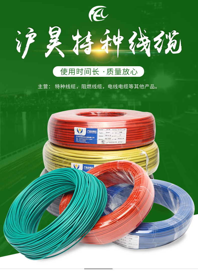 厂家直销 批发可调ZR-BVR铜芯电线工业配电领域用线电缆规格多样-阿里巴巴