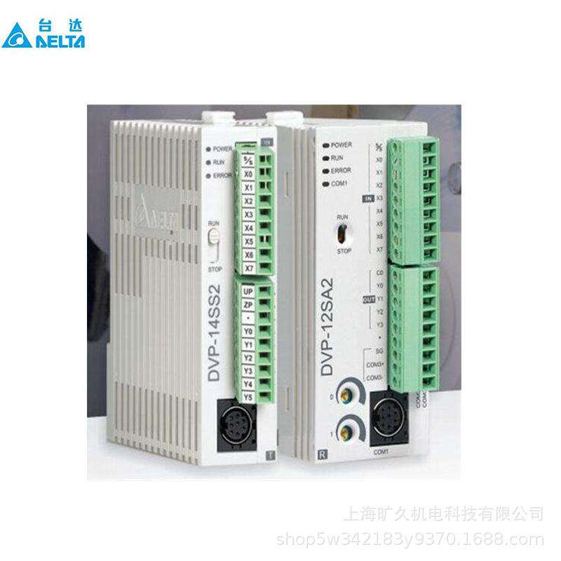 台达PLC DVP32ES200RC DVP32ES200TC DVP20EX200R DVP20EX200T-阿里巴巴