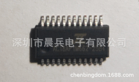 AC24BP0J AC23BP0J XXX-25A4 AC24BQ0JXXX-25B4 蓝牙芯片-阿里巴巴