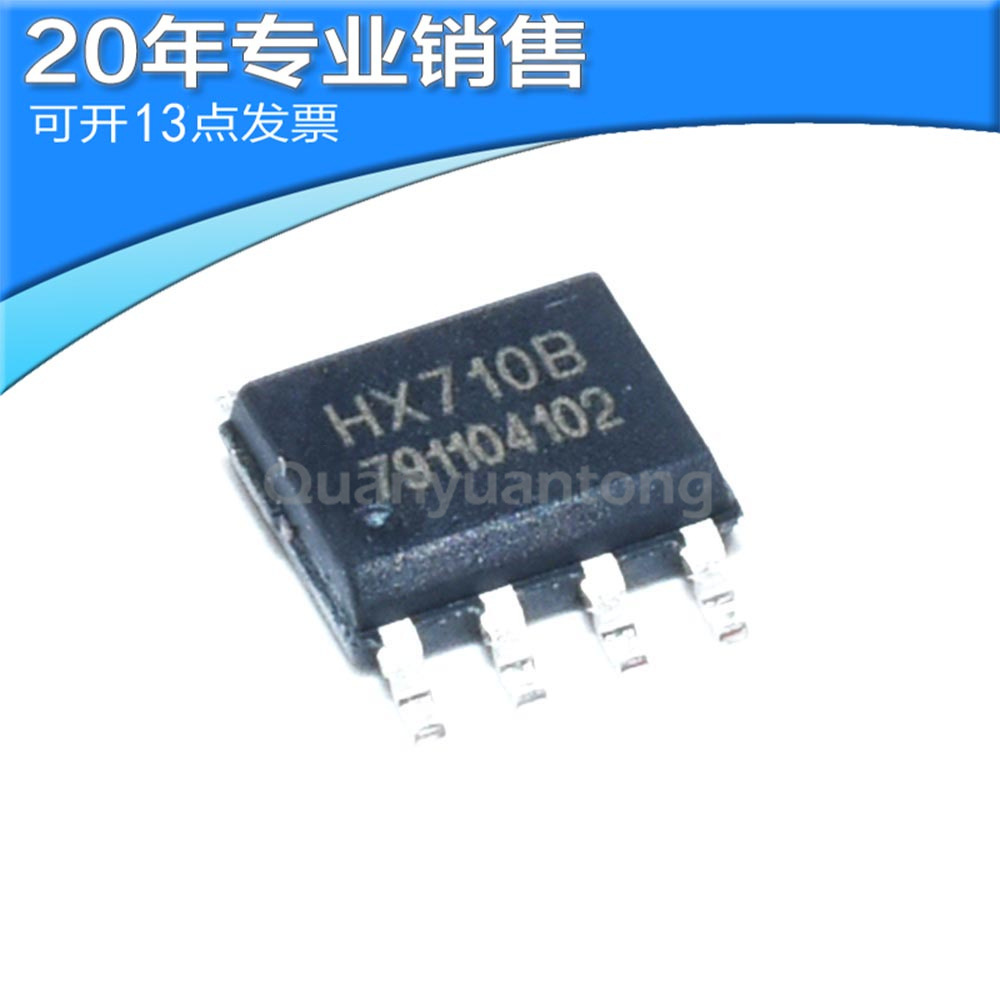 全新HX710B HX710 SOP8 24位A/D转换器芯片数字温度传感器 贴片ic-阿里巴巴