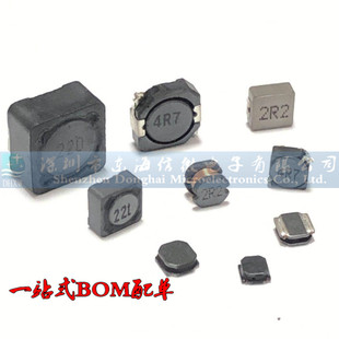 贴片功率电感5D28（6*6*2.8）印字3R3/3.3UH 2.3A屏蔽电感现货供-阿里巴巴