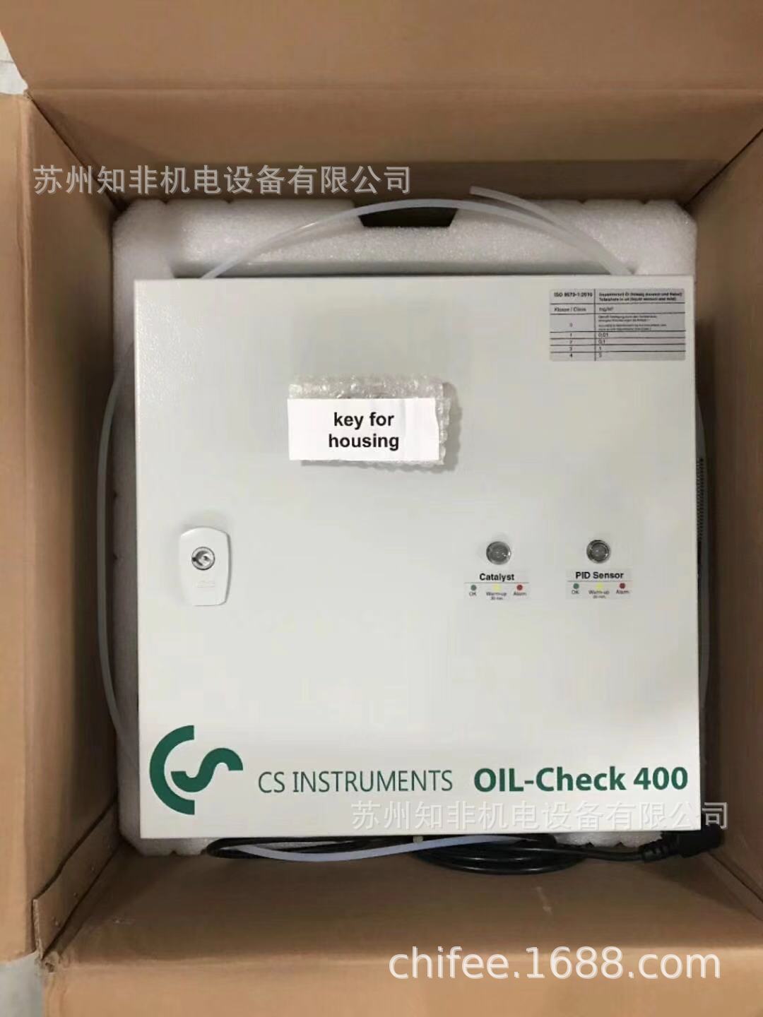 德国CS记录仪DS500+VA500流量计套装FA510露点仪LeakCam600测漏仪-阿里巴巴