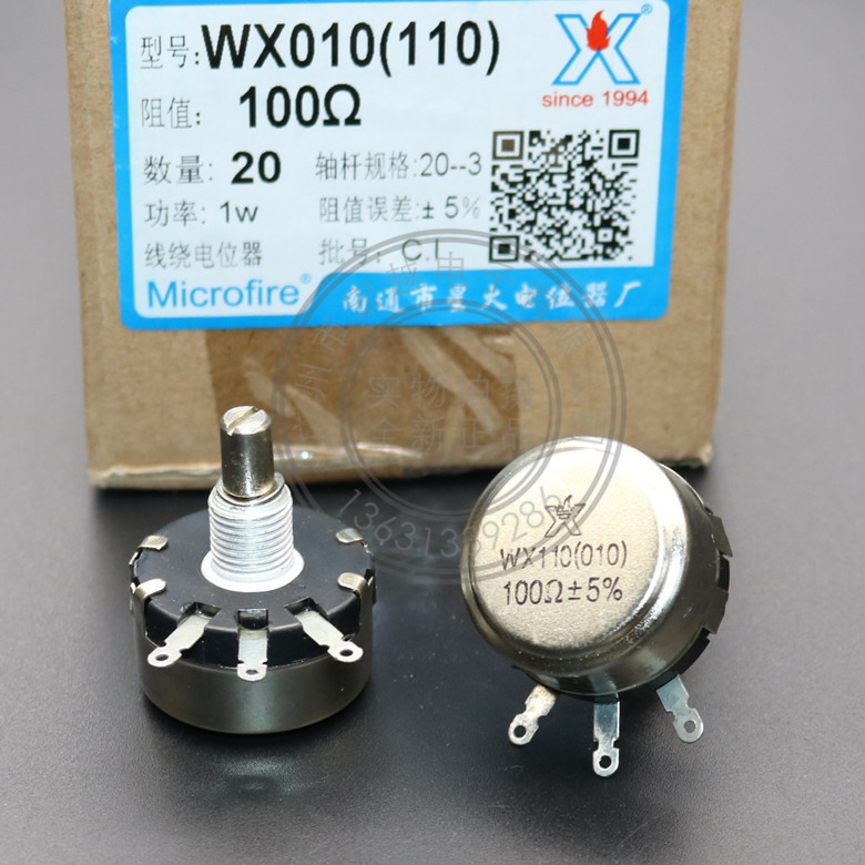 MEXICO BOURNS 3590S精密多圈线绕电位器-阿里巴巴