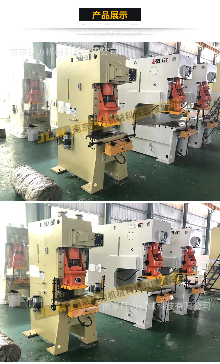 【南京巨力】JH21-25T气动冲床 高性能气动冲床 APA系列气动冲床-阿里巴巴