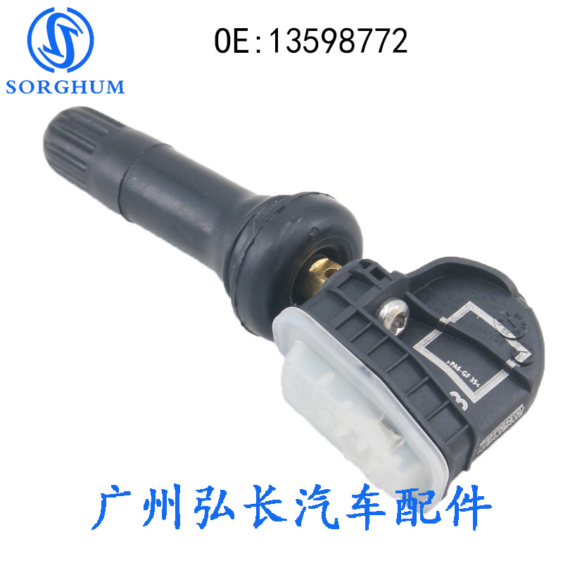 适用别克雪佛兰凯德拉克胎压传感器胎压检测器13598772-阿里巴巴