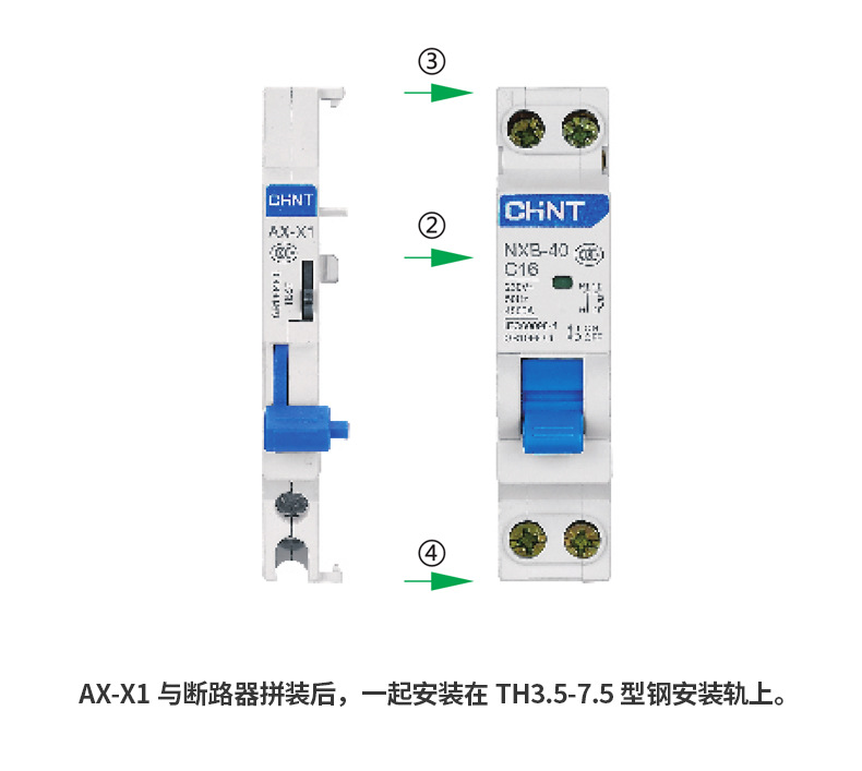 正泰昆仑AX-X1辅助触头NXB-40nxb-63微型断路器拼装远程控制-阿里巴巴