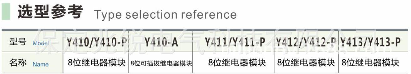 SIRON胜蓝PLC8位继电器模块Y410/Y410-P 可对应所有端子接线的PLC-阿里巴巴