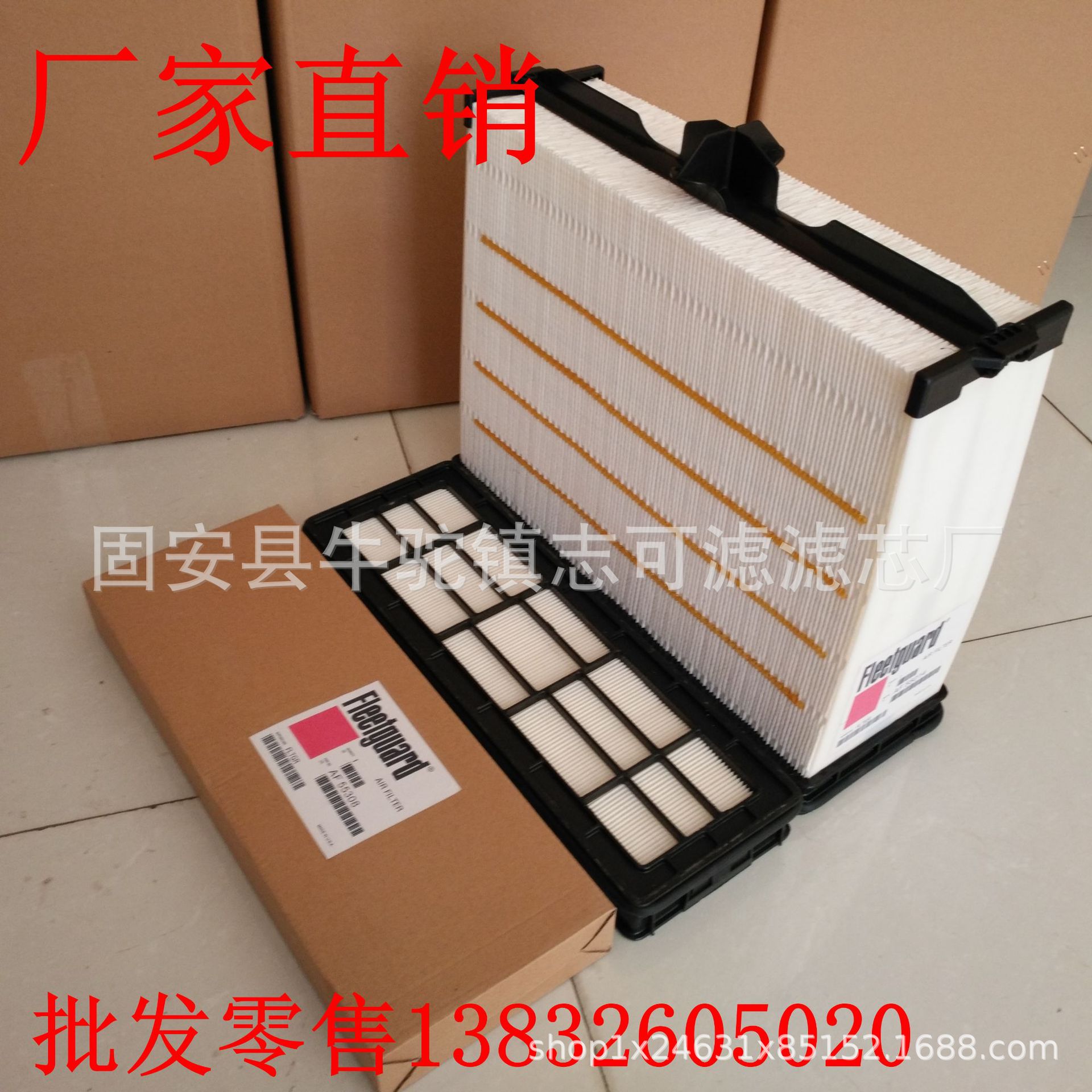 供应康明斯发电机组空气滤芯AF872 批发零售 库存充足-阿里巴巴