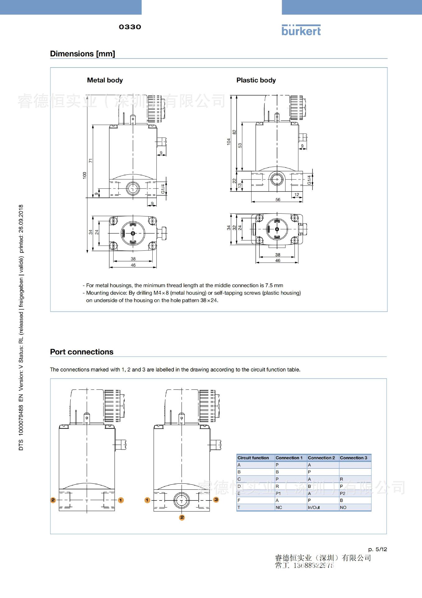 德国进口 burkert 电磁阀 0330 C 3.0 FKM PD 00019078 现货-阿里巴巴