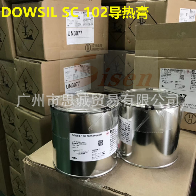 道康宁导热膏 DOWSIL SC102散热硅脂IC 发热管CPU散热油0.9W-阿里巴巴