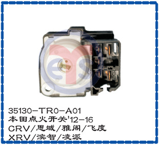 点火开关适用于雅阁思域飞度凌派滨智CRV XRV 35130-TR0-A01-阿里巴巴