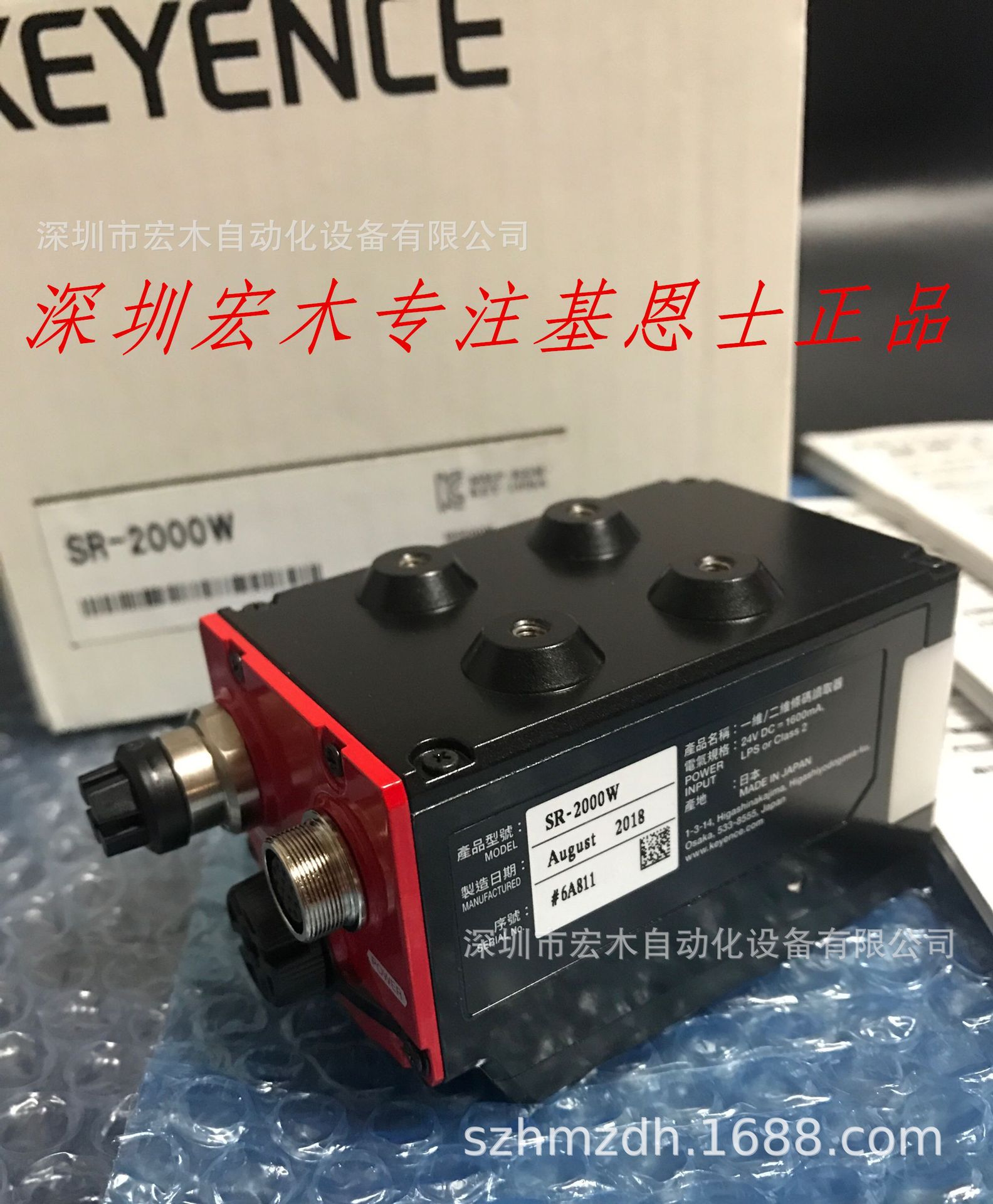 基恩士 SR-2000W 条码读取器 全新原装正品 KEYENCE 现货-阿里巴巴