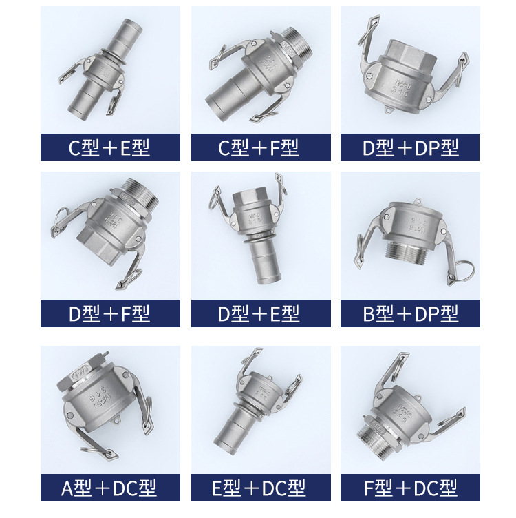 不锈钢快速接头F型304公头阳端扳把式水油管螺纹皮接头DN15-200-阿里巴巴