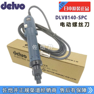 原厂日本DELVO DLV8140-SPC带计数功能电批 输入电压100v计数电批-阿里巴巴