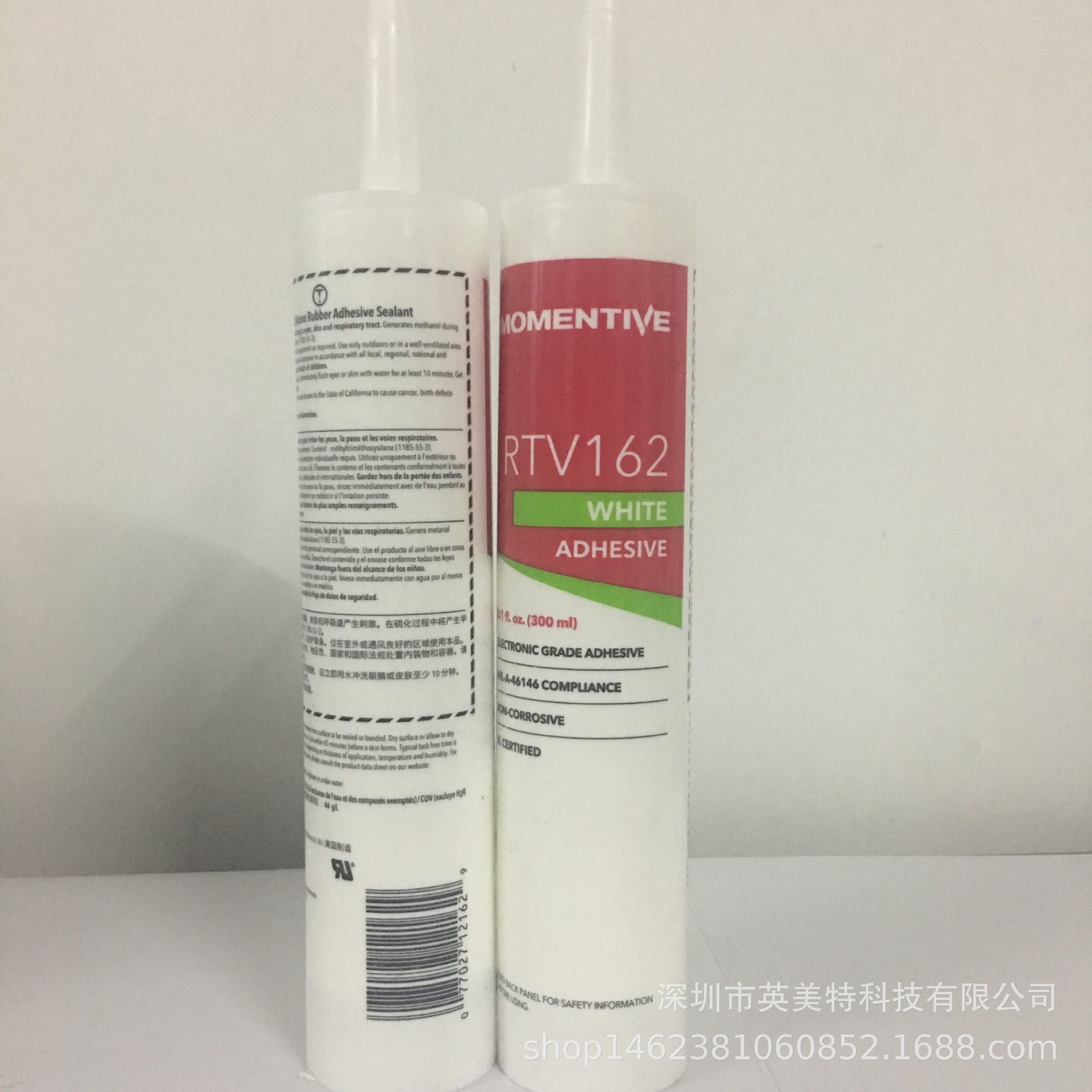 原装迈图RTV162硅胶密封胶通用型 电容电阻线路板PCB粘接胶水-阿里巴巴