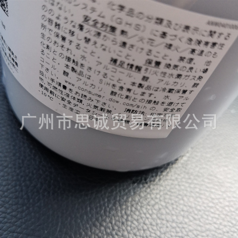 DOWSIL SE4450道康宁4450灰色导热粘接密封胶快干型散热填充密封-阿里巴巴