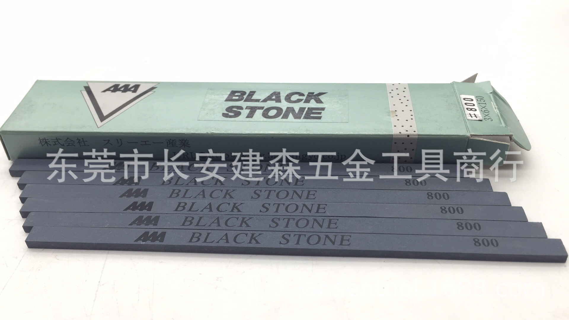 代理正品日本AAA模具用油石BLACK STONE1*10*100超薄油石-阿里巴巴